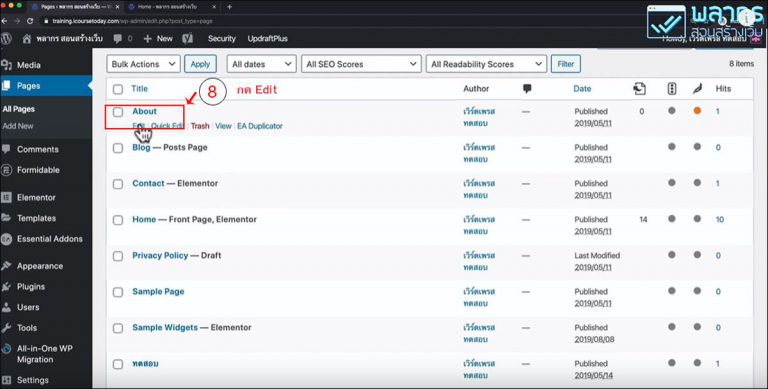 Embed PDF, Word, Excel ใน Wordpress เว็บไซต์ ทำอย่างไร